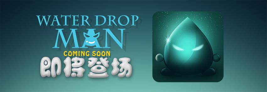 《Water Drop Man》测试版发布 - 知乎