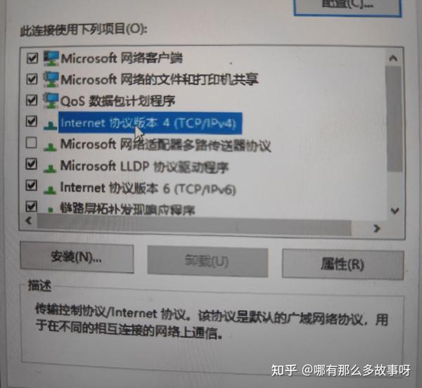 Win10系统登录账号一直转圈？ - 知乎