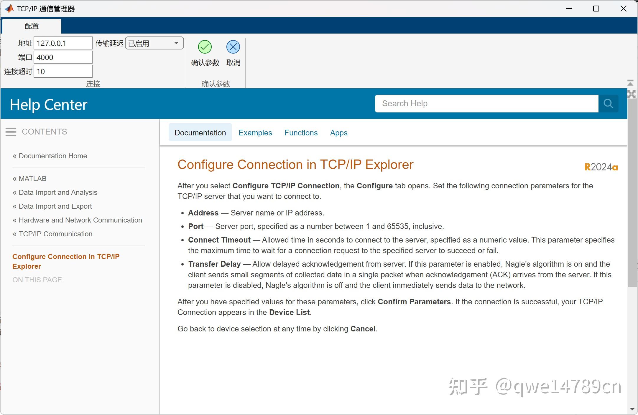 用MATLAB做TCPIP客户端 - 知乎