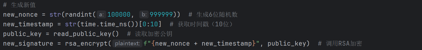 BurpSuite插件autoDecoder+Flask绕过防重放签名 - 知乎