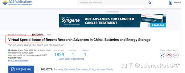 文章发表到虚拟特刊(Virtual Special Issue)上，还能被SCI检索吗？ - 知乎