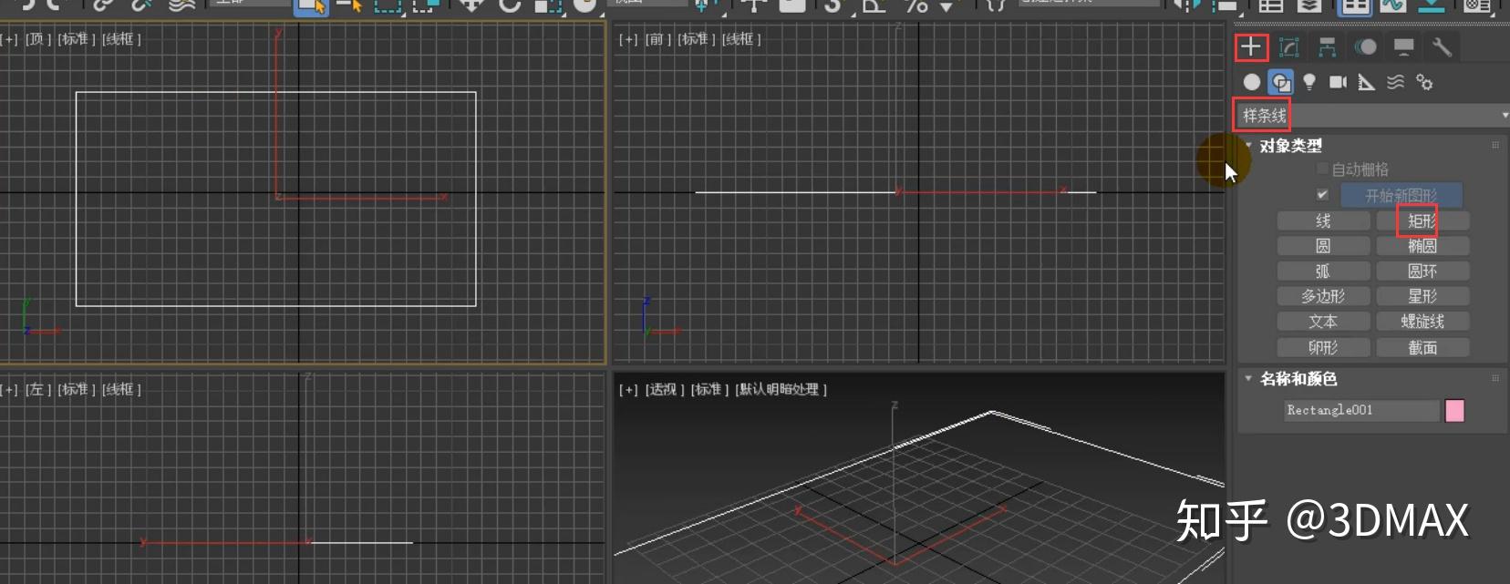 3dmax使用可渲染样条线和圆角制作简约茶几 知乎