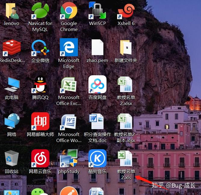 Excel导入naviat(mysql) - 知乎