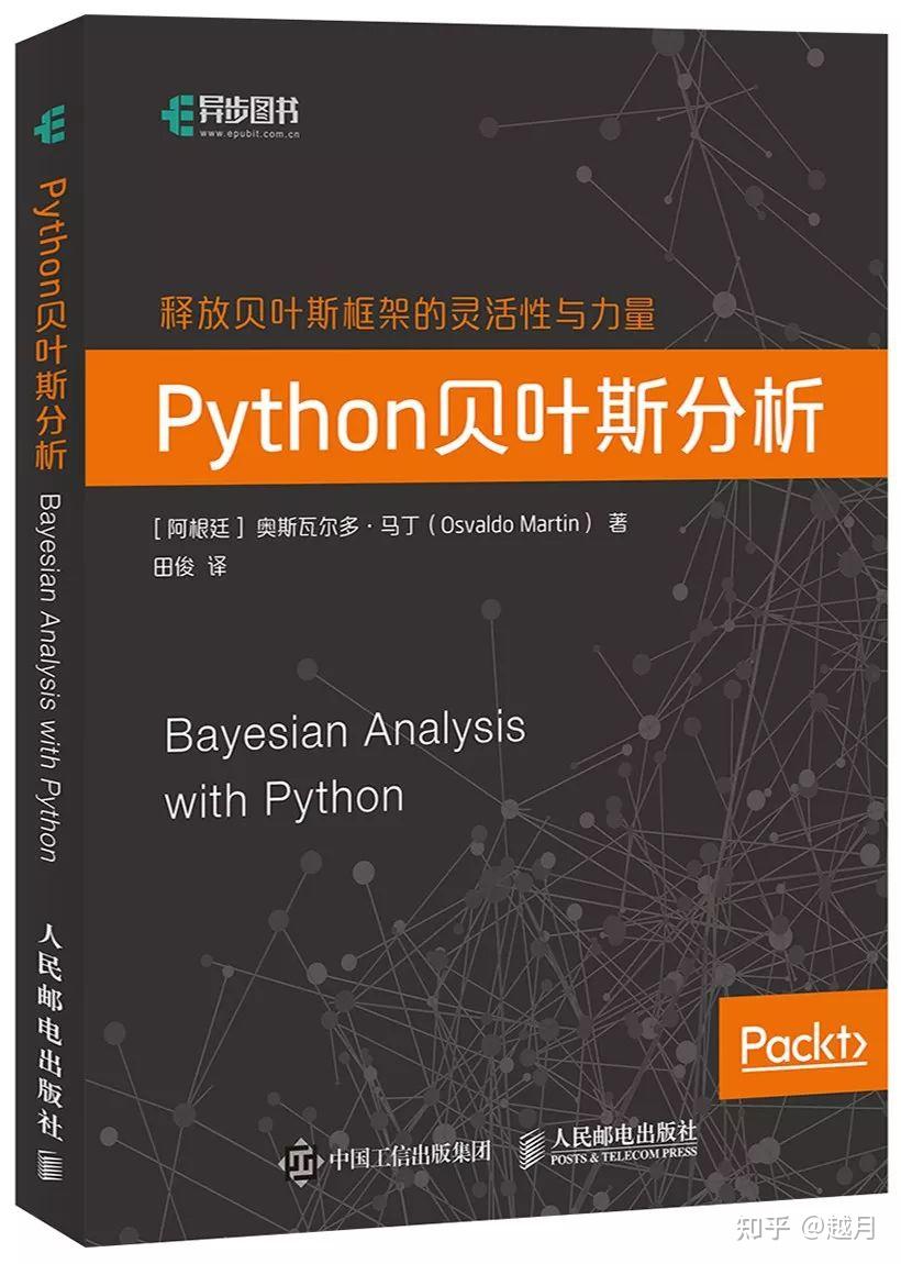 Python电子书学习推荐 | 20本python书籍（附pdf版），看完少走一半弯路 - 知乎