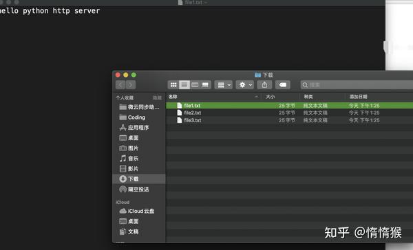 巧用Python自带http服务实现跨平台网络文件共享 - 知乎