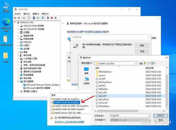 完全体的全能主机，大小核的终极方案 - 2.系统篇 - 知乎