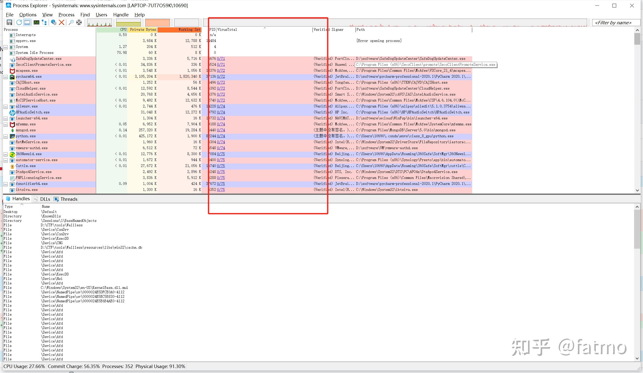 神器！如何通过微软官方工具集Sysinternals Suite完成所有入侵检查！ - 知乎
