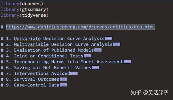 可以利用任何机器学习算法绘制DCA曲线的R包-dcurves(一) - 知乎