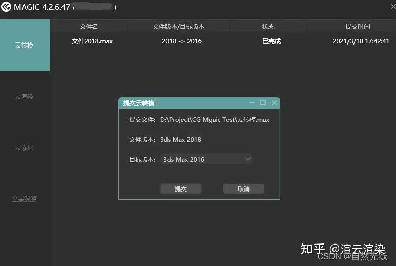 3dmax高版本文件怎么在低版本打开？三种方法教会你 - 知乎