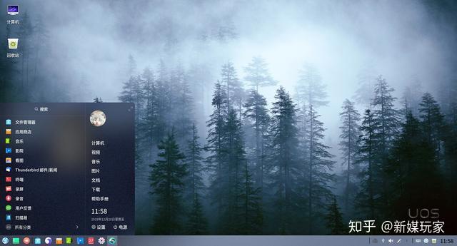 真能替代Windows？国产统一操作系统UOS上手体验，UI媲美macOS！ - 知乎