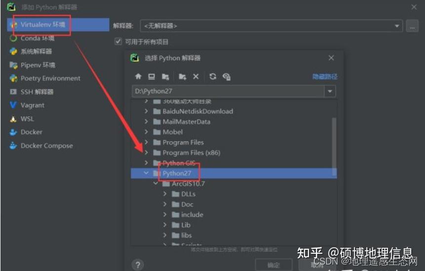 【ArcGIS教程】ArcPython（1）——PyCharm安装与环境配置 - 知乎