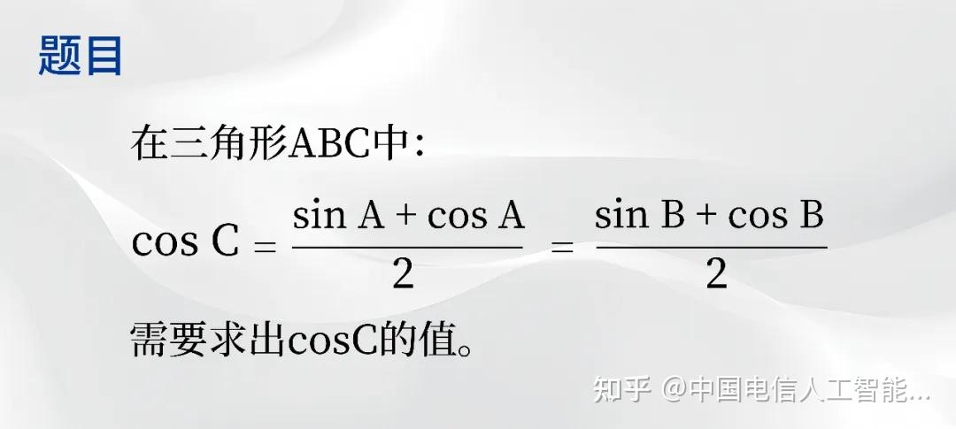 TeleAI “复杂推理大模型”发布，评分超 o1-preview - 知乎