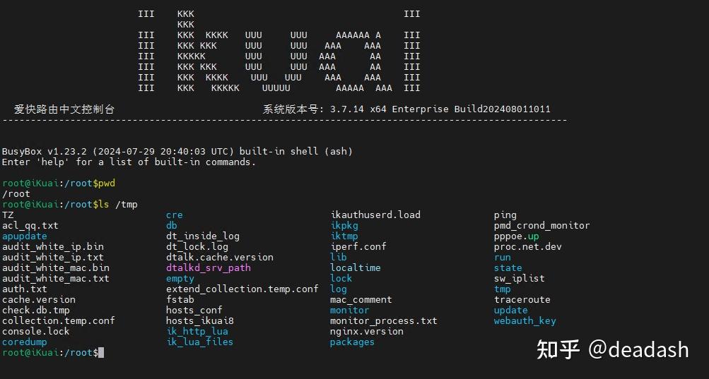 爱快开心版 - 知乎