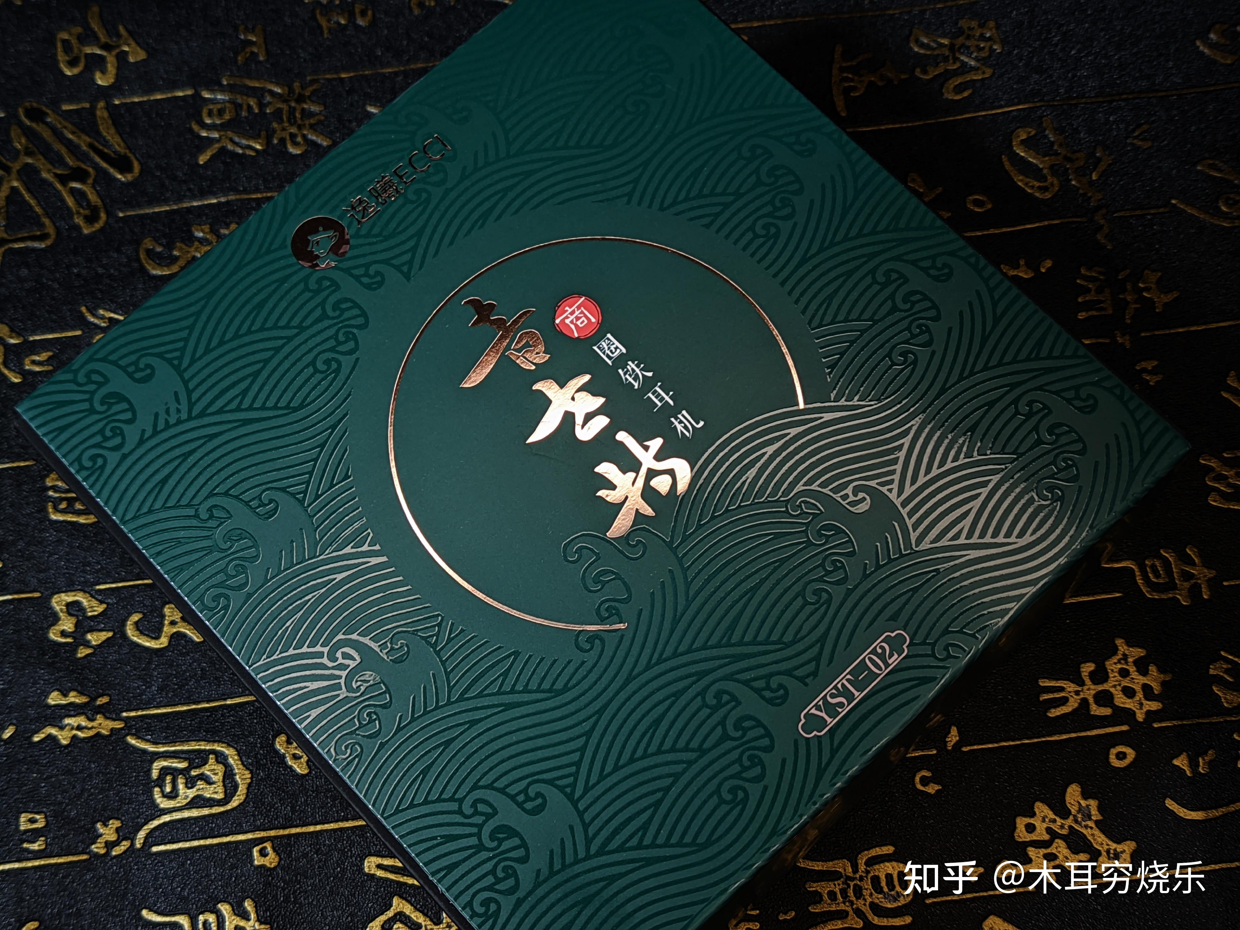 破而后立，晓喻新生——逸曦ECCI（僵尸）YST-02商 - 知乎