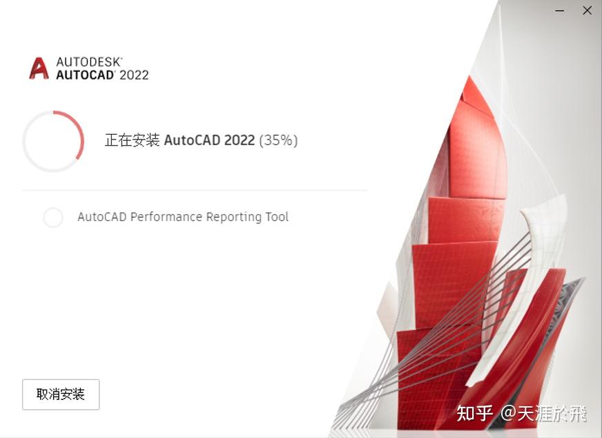 AutoCAD2022完整版安装图文教程、注册激活方法 - 知乎