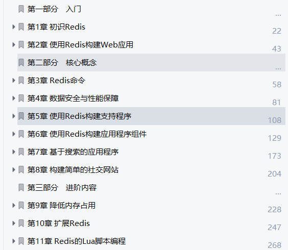 世界上最快的内存数据库横空出世，比 Redis 快 25 倍，Star 数飙升，杀疯了！ - 知乎