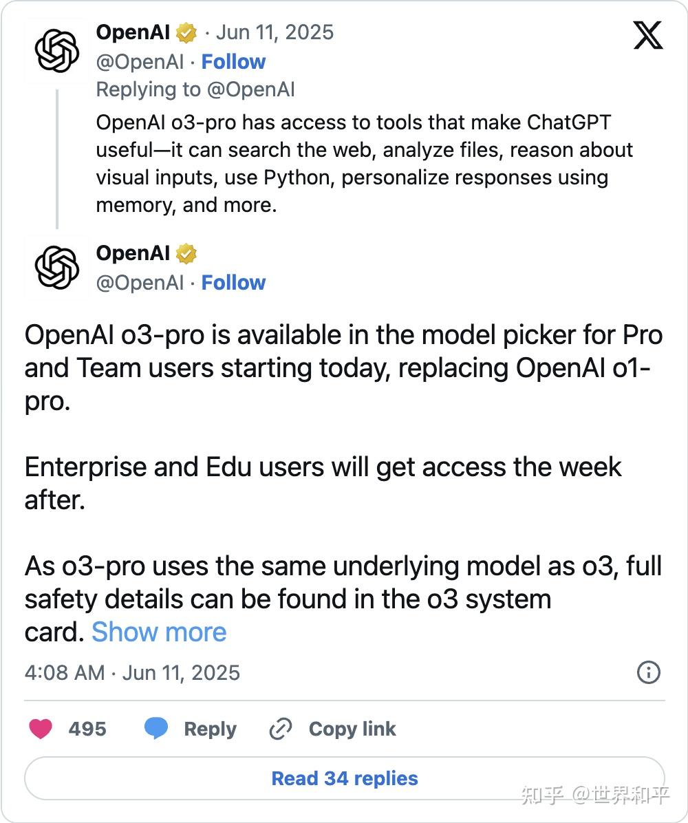OpenAI发布o3-pro：最强推理模型正式上线 - 知乎