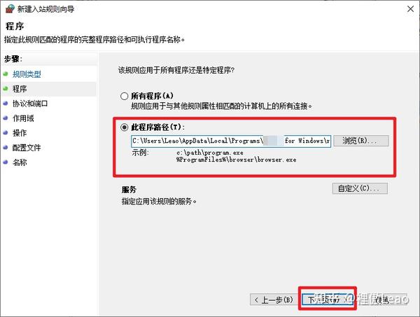 Windows防火墙屏蔽公网连接|Windows防火墙只允许局域网连接 - 知乎