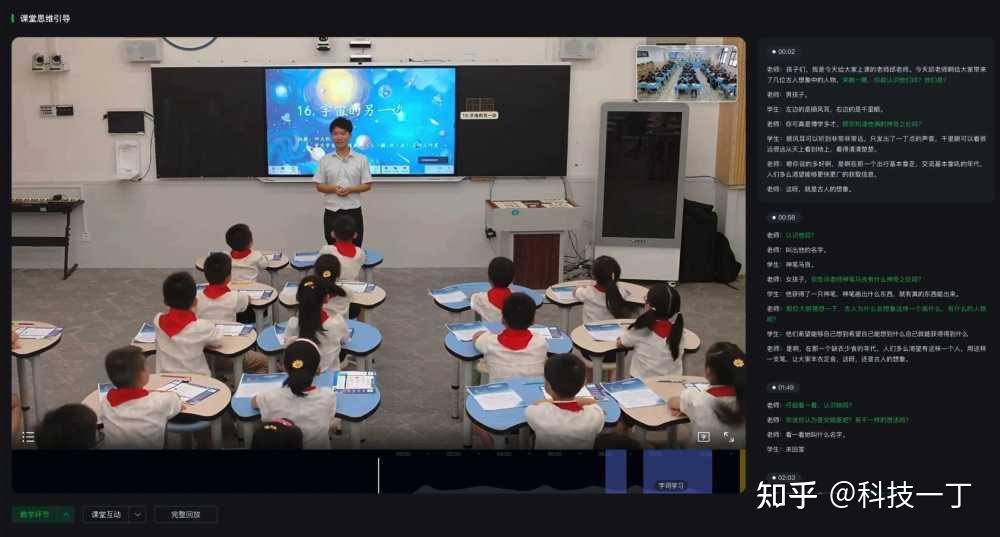 CVTE怎么样？CVTE是个什么样的企业？从硬件实力到多元应用，CVTE的稳步跃进之路 - 知乎