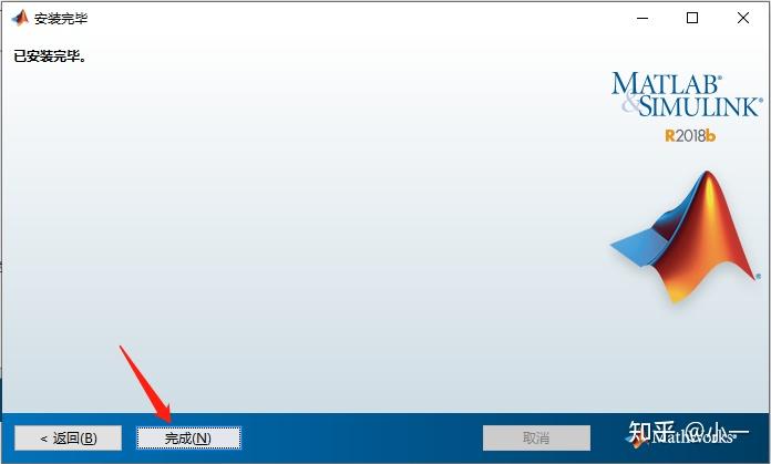 MATLAB R2018b详细安装教程 - 知乎
