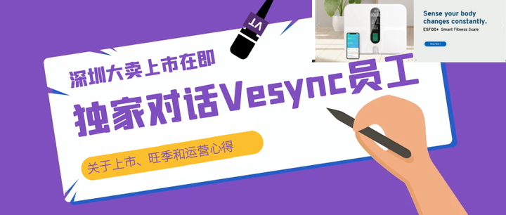 独家对话IPO大卖员工，探其“亚马逊封神”之路！ - 知乎