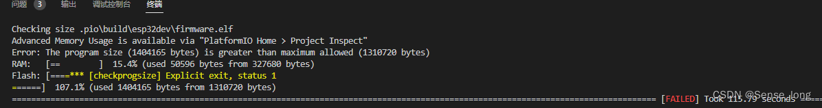 esp32-flash