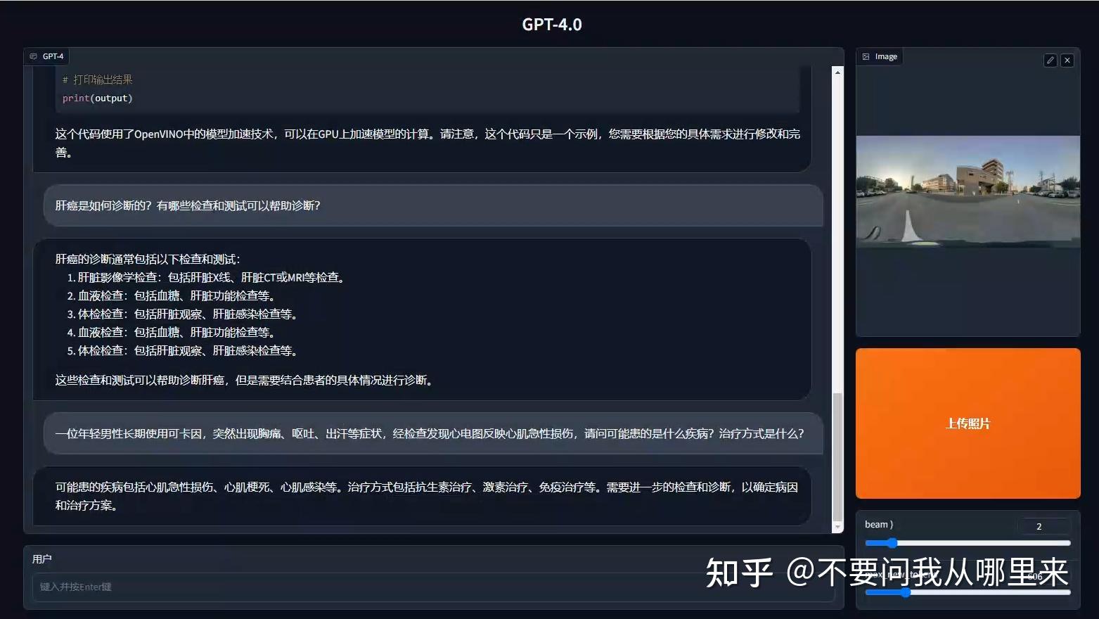 GPT4免费版，可离线部署，MiniGPT4,12G显存就能跑 - 知乎
