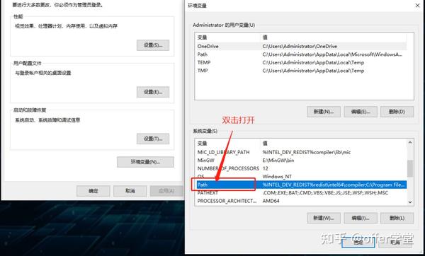 "MinGW安装与环境配置指南：一站式教程与安装包分享" - 知乎