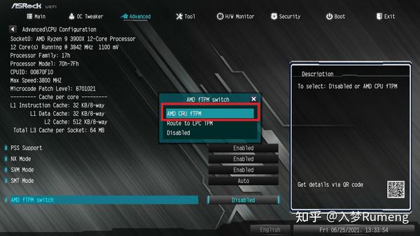 AMD 处理器fTPM 性能问题,会造成音频卡顿和系统卡顿 - 知乎