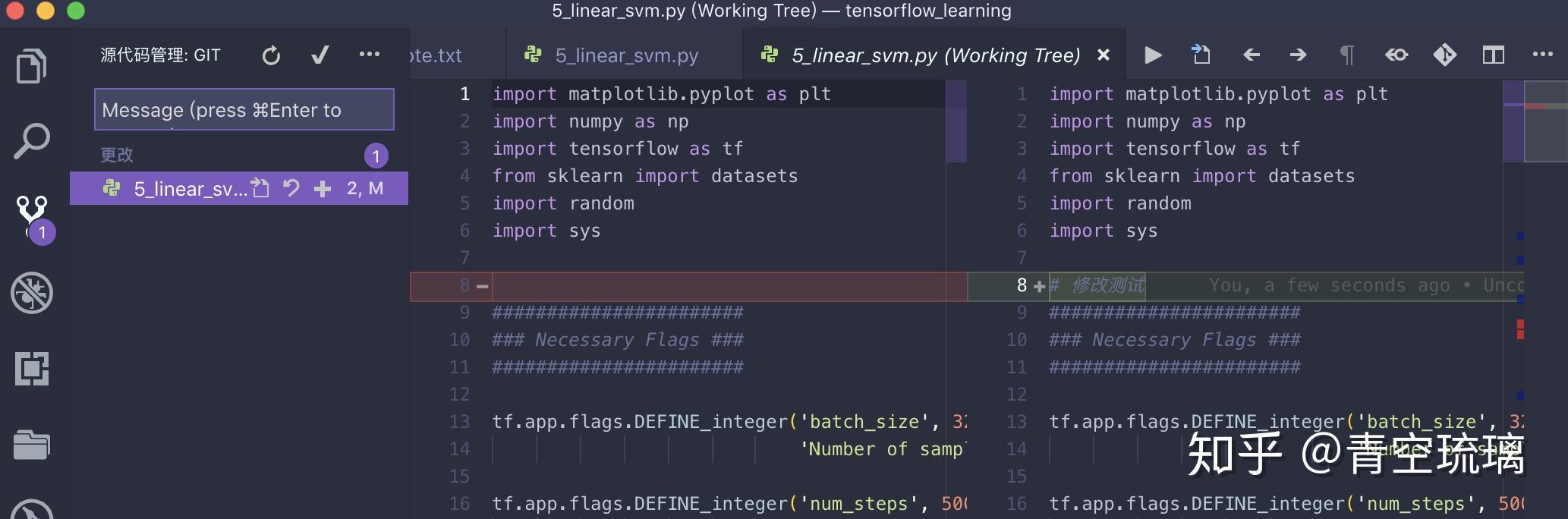 Vscode使用git 知乎
