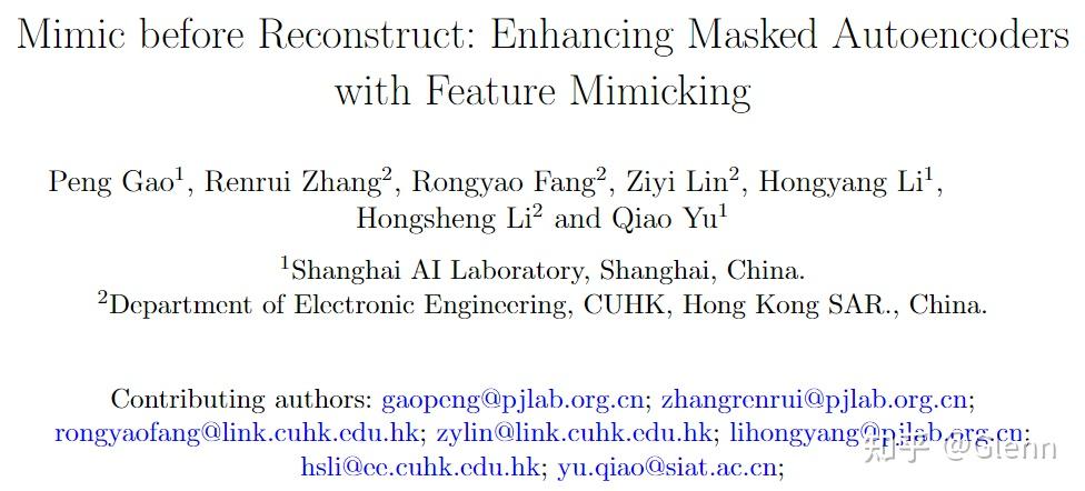 [论文阅读] MIM | MR-MAE：完美利用 MIM 的高级与低级特征 - 知乎