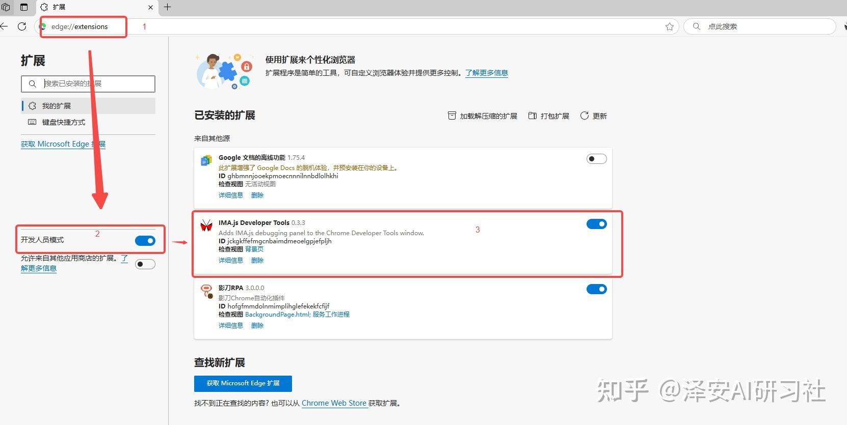 99%的人白用 IMA 了！4 个隐藏技巧让效率蹭蹭涨 - 知乎