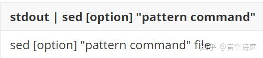 干货-Shell编程文本处理三剑客之-sed - 知乎