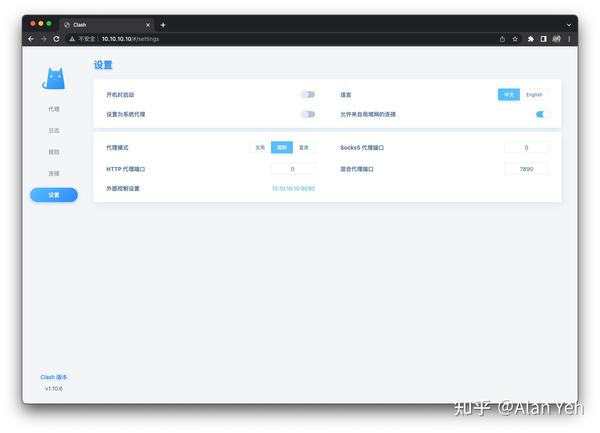 使用 Docker 搭建 Clash 代理 知乎