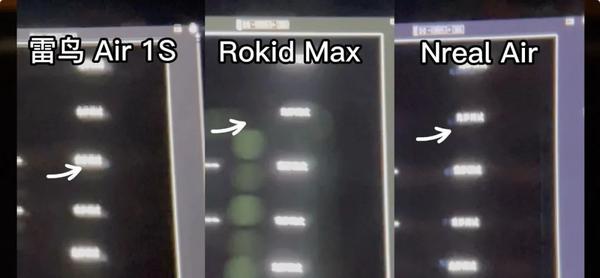 Rokid Max 测评图文报告 - 知乎