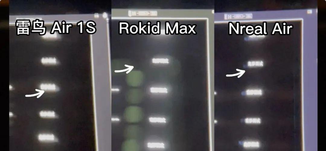 Rokid Max 测评图文报告 - 知乎