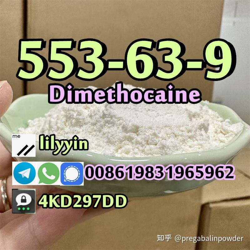 Can human use dimethocaine 553-63-9 directly ? - 知乎
