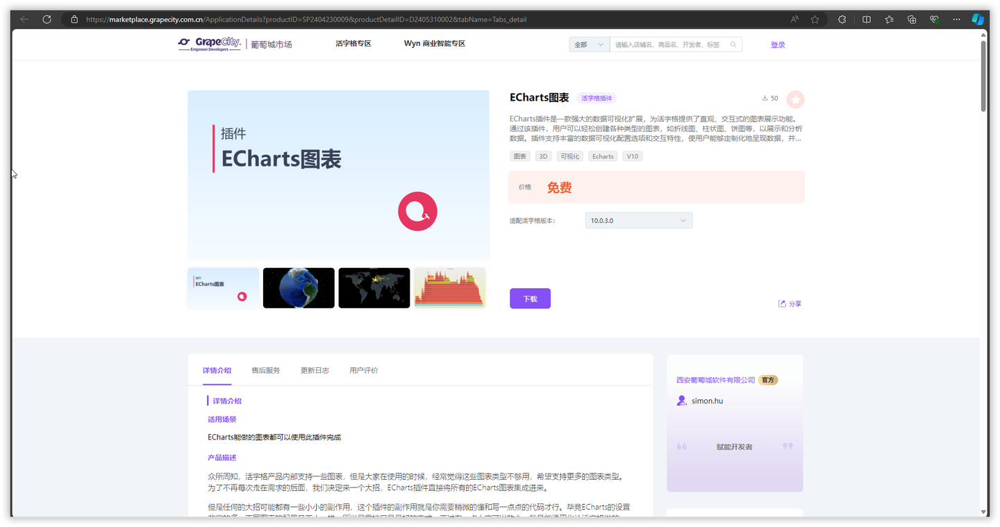 低代码与 ECharts 完美融合：绝妙技巧打造绚丽报表 - 知乎
