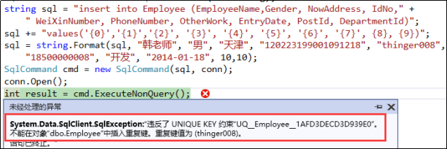 SQL语句提交违法数据库约束的错误 - 知乎