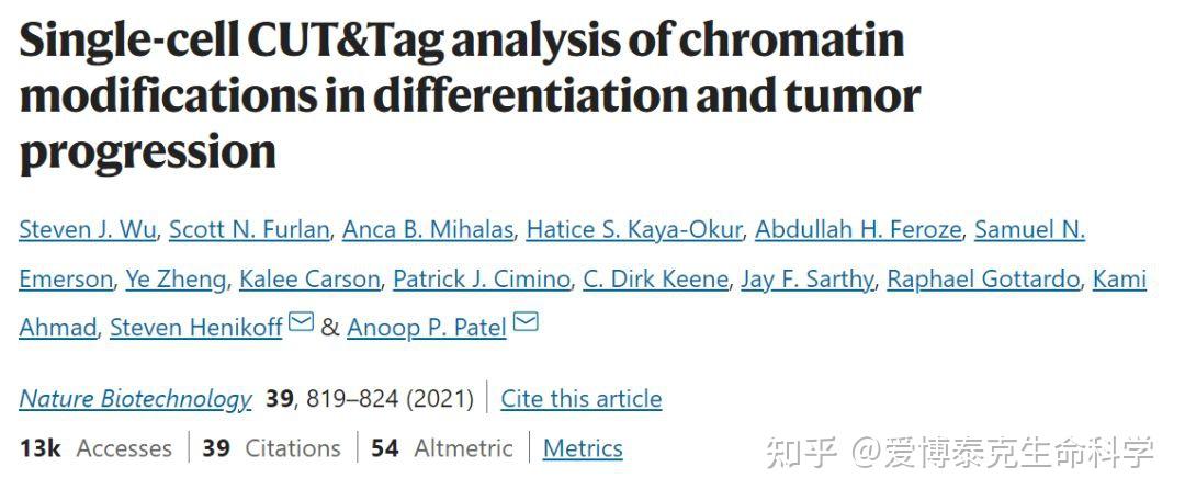 Nature文献解读 | 揭开单细胞CUT&Tag（scCUT&Tag）的神秘面纱！ - 知乎