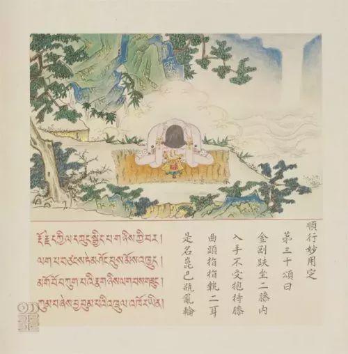 网上误传藏传佛教双修的真相 - 知乎