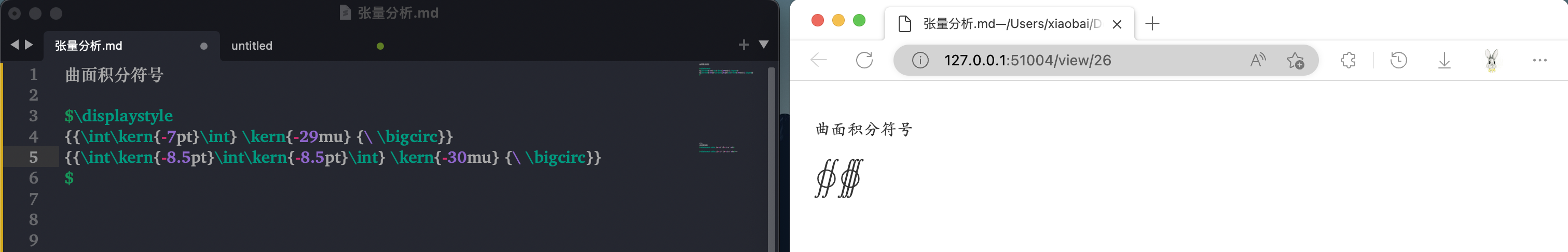 mathjax如何打出曲面积分符号 - 知乎