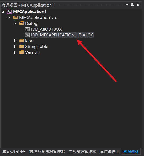 使用Windows创建一个MFC应用【带界面】 - 知乎