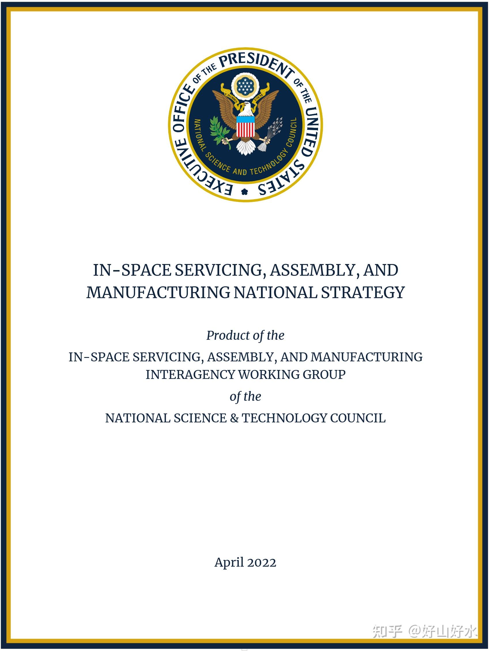 在轨服务—游戏的颠覆者 - 知乎