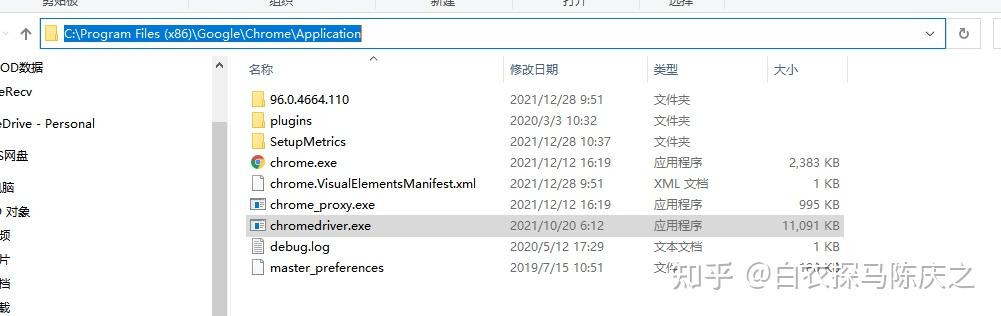 python安装ChromeDriver，且配置环境变量 - 知乎