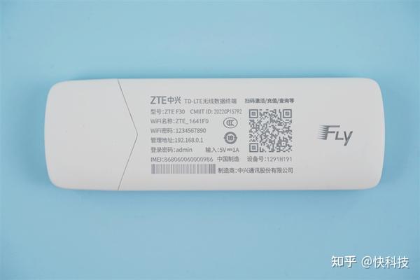 隔2堵墙也有网！中兴F30随身Wi-Fi评测： 自研芯片加持 安全不掉线 - 知乎