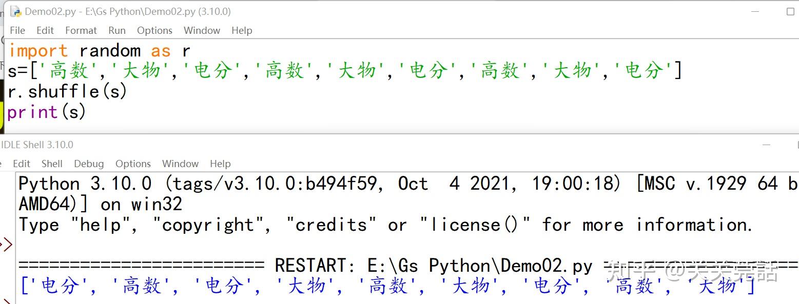 Python123答案（周更） - 知乎