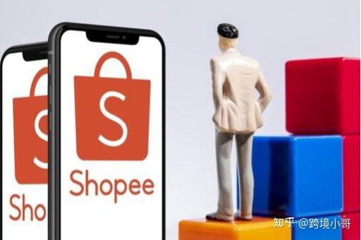 shopee泰国本土店如何入驻？需要什么资料？虾皮泰国本土店优势？ shopee泰国 shopee登录本土店 shopee泰国值得做 ...