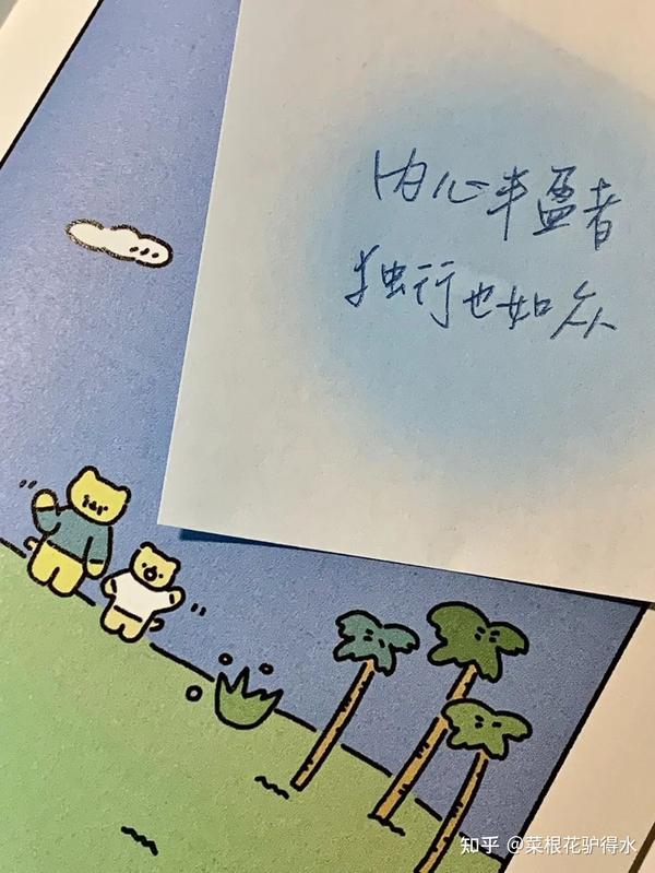 短句|40条干净且治愈浪漫的走心文案 知乎