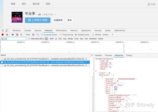 Python网络爬虫5 - 爬取QQ空间相册 - 知乎